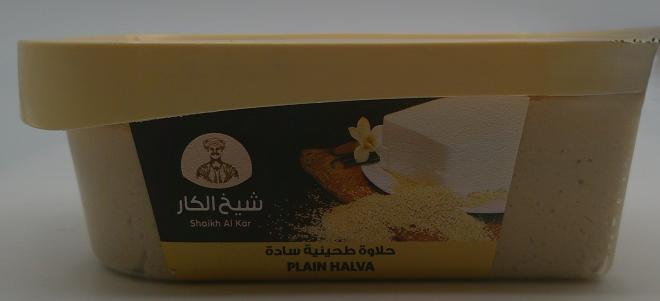 Rappel de « Plain Halva » de marque Shaikh Al Kar en raison de la bactérie Salmonella | SGC RAS